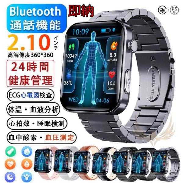 画面:サイズ 2.10 インチ正方形の画面解像度: 280*320 (sRGB 高色域)接続方法:ブルートゥース5.3サイズ:本体 46×40.5mm、厚さ：12.6mm（心拍数含む） マシン全体：251×40.5×12.6mm（ストラップ...