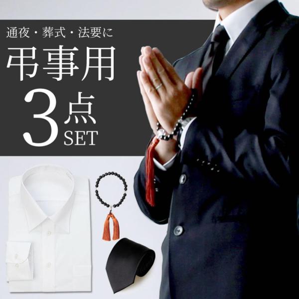 ■型番 at-me-set-1931■素材 ワイシャツ：ポリエステル65％、綿35％■ネクタイ：ポリエステル100％■デザイン ワイシャツ：レギュラー襟■ポケットあり/カフスボタン対応/伸縮性なし■イージーケア※モニターの発色の具合によって...