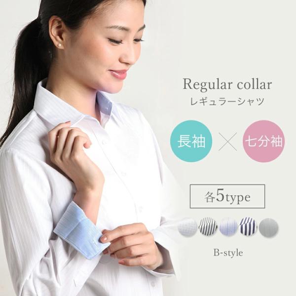 ■型番l-23■素材ポリエステル55％　綿45%■デザイン画像参照 ※モニターの発色の具合によって実際のものと色が異なる場合がございます。また生産時期により生地の色が若干変わることがございます。■サイズレギュラー襟/長袖・七分袖 ◆ S/M...