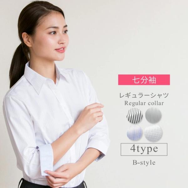 ■型番l-23■素材ポリエステル55％　綿45%■デザイン画像参照 ※モニターの発色の具合によって実際のものと色が異なる場合がございます。また生産時期により生地の色が若干変わることがございます。■サイズレギュラー襟/長袖・七分袖 ◆ S/M...