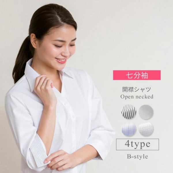 ■型番l-23-open■素材ポリエステル55％　綿45%■デザイン画像参照 ※モニターの発色の具合によって実際のものと色が異なる場合がございます。■サイズ開襟/長袖・七分袖 ◆ S/M/L/LL/3L■ポケットなし■カフスカフスボタン対応...