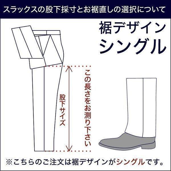 当店のスーツと同時にご注文下さいませ。こちらをご注文された場合、【裾上げ-シングル-】へお直し致します。【注意】下記をご理解の方のみ、ご注文下さいませ。※お直しをご希望の場合、お支払いで代金引換はご利用いただけません。※注文を完了後のお直し...