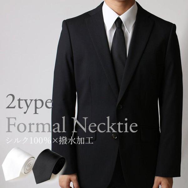 大剣幅：約8.5cm素材：シルク100％中国製アトリエ365がお薦めする、フォーマルネクタイ。撥水加工で丁寧に仕上げました。■ネクタイ型番sun-ux-ne-1757■ネクタイ素材シルク 100％■デザイン2種類■製造元中国■当店ネクタイの...