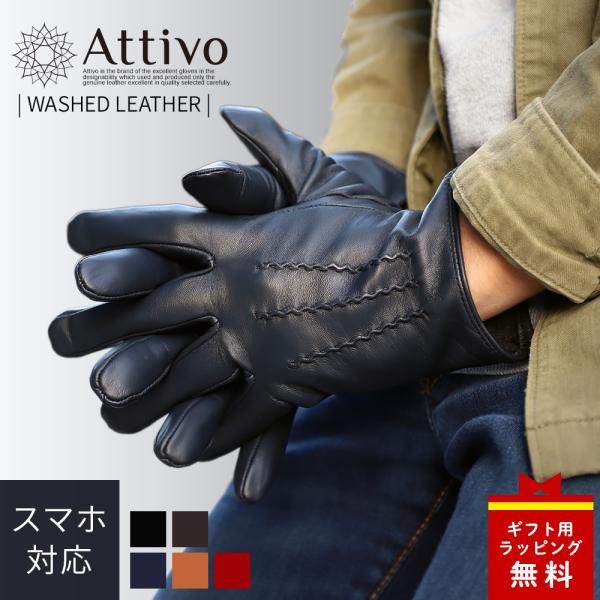 保温性が高く、非常にしなやかで軽く薄く柔らかいシープスキンを使用した、シンプルで飽きのこないデザインの男性用の手袋です。袖口のスリットが着脱の際のストレスを軽減致します。裏地は肌触りに優れたベルベット素材を使用しています。生産拠点の工場は、...