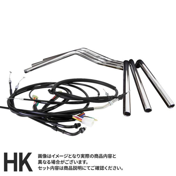 ■ホンダ CB400SF VTEC 2004-2005年/NC39 スーパーフォア ハンドルキット■【セット内容】ワイド鬼ハンドル(メッキ) 17cmブラックワイヤーセット(スロットル/クラッチ）ラバーブレーキホース(フロントブレーキ用)×...