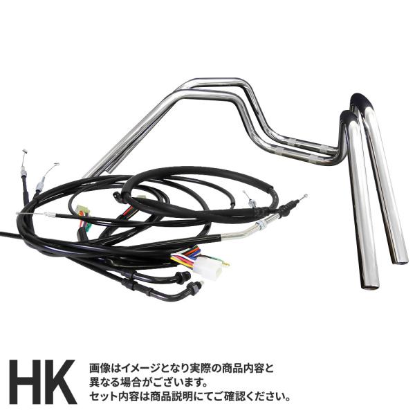 ■カワサキ ZRX400 1994-2003 ハンドルキット■【セット内容】シックスベント アップハンドル(メッキ) 35cmブラックワイヤーセット(スロットル/クラッチ/チョーク)ラバーブレーキホース(マスター〜ジョイント部分まで フロン...