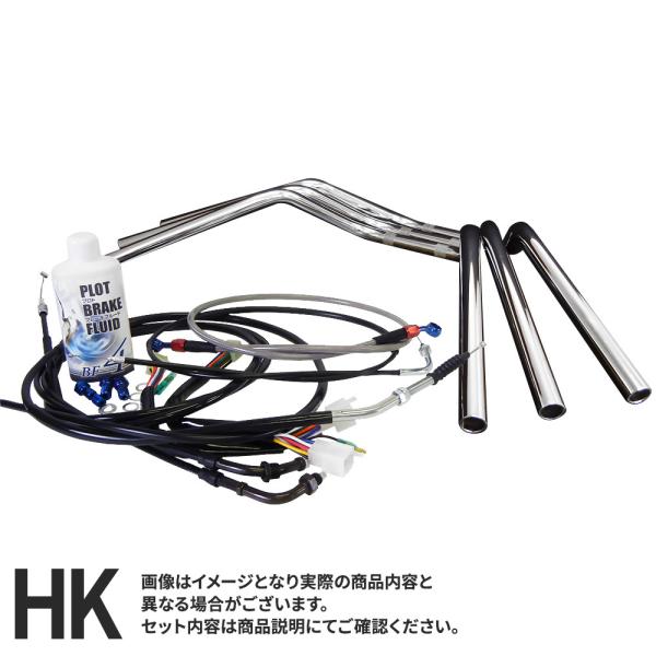 ■カワサキ ZRX400 1994-2003 ハンドルキット■【セット内容】絞り鬼ハンドル(メッキ) 15cmブラックワイヤーセット(スロットル/クラッチ/チョーク)メッシュブレーキホース(フロントブレーキ用)×2本バンジョーボルト(ダブル...