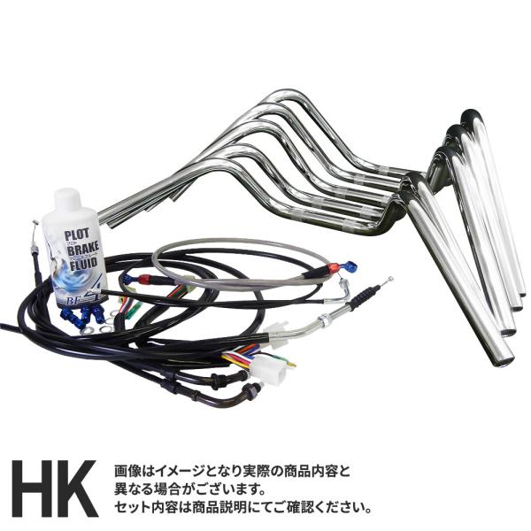 ■カワサキ ZRX400 1994-2003 ハンドルキット■【セット内容】セミ絞りアップハンドル(メッキ) 17cmブラックワイヤーセット(スロットル/クラッチ/チョーク)メッシュブレーキホース(フロントブレーキ用)×2本バンジョーボルト...