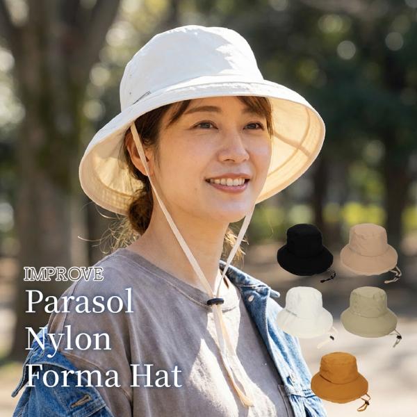 このハットの一番のポイントは、なんと言っても【遮光遮熱生地】を使用していること。帽子の内側に太陽光と紫外線を遮る遮光遮熱生地を使用しているため、日傘のように熱や紫外線から肌を守る効果があります！遮光遮熱生地を使用した帽子を着用した時と、して...