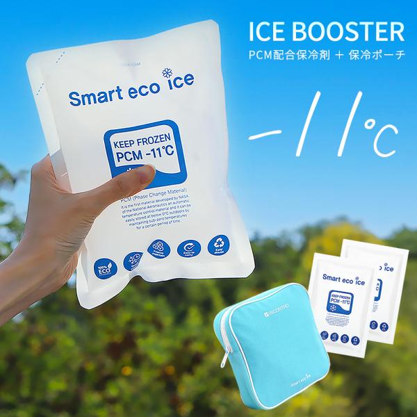 ただの保冷剤ではありません！水＋PCMで作られて一般的なアイスパックよりも、アイスブースターのほうがより長く氷点下の温度を維持！だから炎天下で溶けてしまった「ひんやりグッズ」の再冷却にオススメ！持ち運びにも手軽なサイズ感。外でも再度冷やすこ...