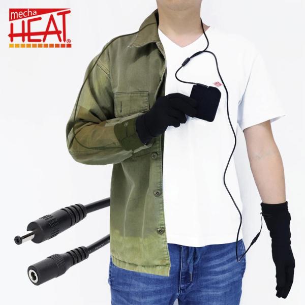 当製品は、めちゃヒート電熱ヒーター製品全てにご使用可能です。製品本体とバッテリー間を当ケーブルで延長することにより、バッテリーの収納位置を移設することが可能です。バッテリーポケットが手首付近のグローブ各種に使用することで、バッテリーの収納位...