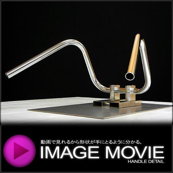 輝くメッキが美しい、中型車・大型バイク汎用品のアップハンドルです。【QUA】スチールメッキ【適合車種】中型車・大型車汎用品(ハンドル径22.2φ)※一部取り付けできない車種もございます。ご不明な点はお気軽に「この商品について問い合わせ」より...