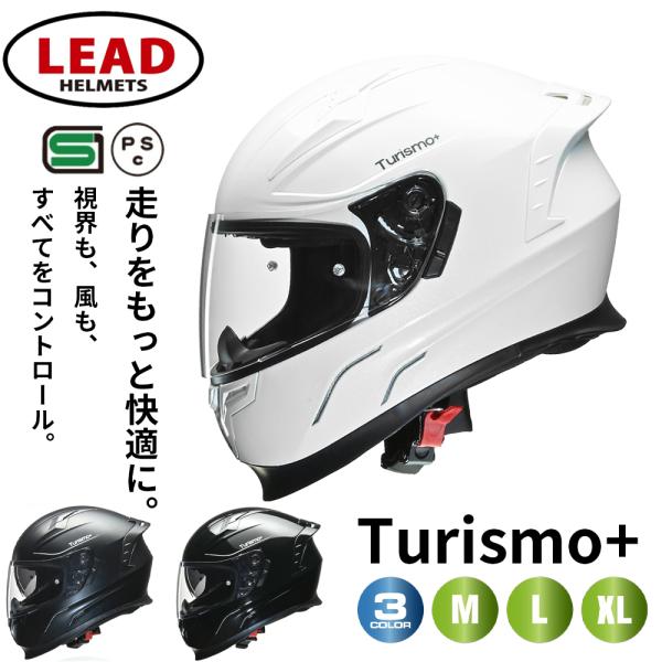 Turismo+ フルフェイスヘルメット走りをもっと快適に。視界も、風も、すべてをコントロール。ツーリングから日常ライドまで。変化する走行環境に対応する機能を備えた Turismo+ フルフェイスヘルメット。インナーシールドによる日差し対策...