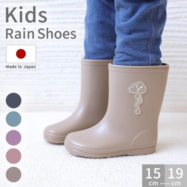 【ブランド】BUU＆POPO【品番】YA6741582【男の子/女の子】ユニセックス【原産国】日本【素材】PVC【カラーバリエーション】01/ピンク02/ベージュ03/ブルー04/パープル05/コン【サイズ】15/16/17/18/19cm...