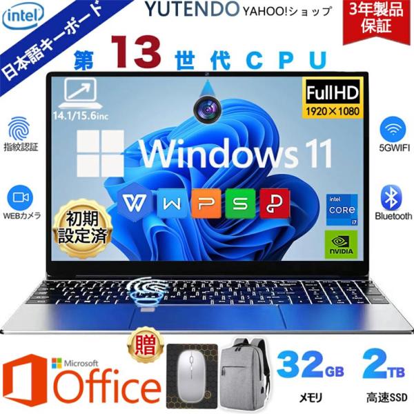 【商品情報】画面：14.1“/15.6“ 1920*1080 FHD IPSCPU：Celeron N3350/N4000/N4020/J4105/N5095/N95/i9-10980GPU：Intel UHD GraphicsOS：Win...