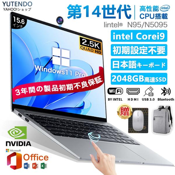 【商品情報】画面：15.6“ 1920*1080 FHD IPSCPU：Celeron N3350/N4000/N4020/J4105/N5095/N95/i9-10980GPU：Intel UHD GraphicsOS：Windows 1...