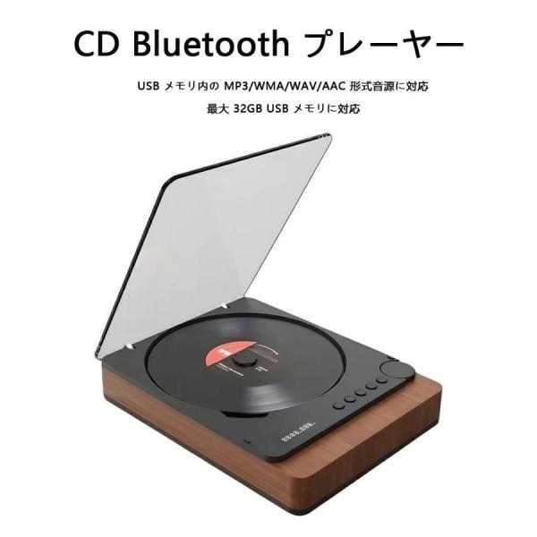 CDプレーヤー bluetooth 5.1 コンパクト ポータブル ブルートゥース おしゃれ 小型 卓上 高音質 充電式 Hi-Fi CDプレイヤー リピート機能 スピーカー搭載 CDプレイヤー Bluetooth ラジオ USB/スマホ&...