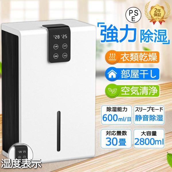 【一台3役　オールシーズン適用】除湿・干衣・空気清浄の3役をこの１台で果たす除加湿空気清浄機です。さらに除湿機能を利用した衣類乾燥や部屋干しにも。一人暮らしにぴったり、複数の部屋での使いまわしも簡単に持ち運べるので、湿気の多いこれからの時期...