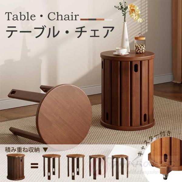 商品名 積み重ねスツールサイズ(CM) 直径36cm、高さ47cm素材 木製色 ウォールナット、ブラック、桜の木生産国 MADE IN PRCご注意 ※商品のお色味はできるだけ実物に近づける努力をしていますが、製造ロットの違いやモニター環境...