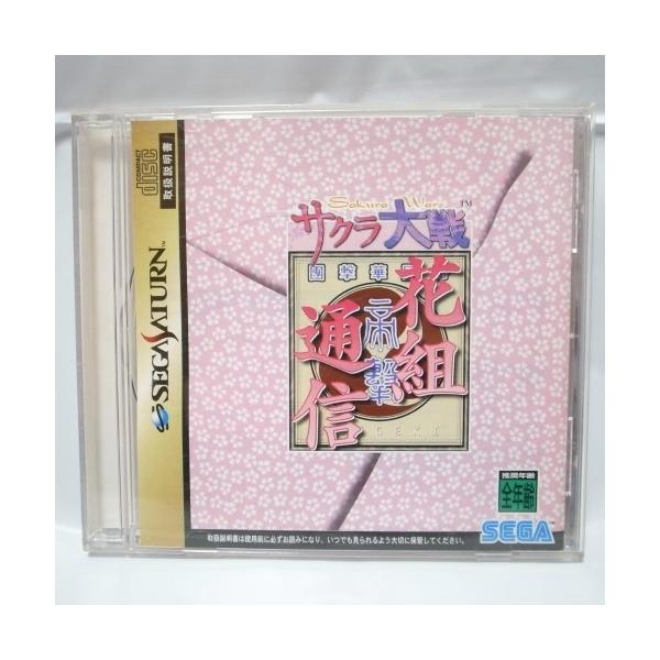 ◆メーカーSEGA◆商品説明中古:目立つ傷や汚れなし動作確認済み。--管理情報--JANコード:20200530_035533xbdd33サクラ大戦