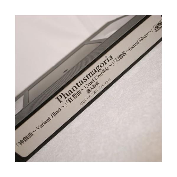 ◆メーカーGURUGURU◆商品説明中古:やや傷や汚れあり冒頭の数分再生を確認しました。--管理情報--JANコード:20200612_033303xbdr38