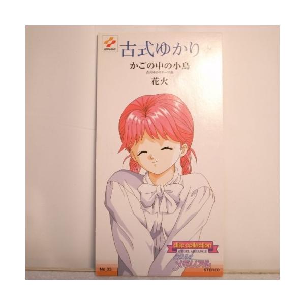 ◆メーカーコナミ◆商品説明中古:目立つ傷や汚れなし動作確認済み。※配送方法・送料についてはページ下部の「この商品の配送方法」をご確認ください。スマホの方は「商品情報をもっと見る」をタップして下さい。--管理情報--JANコード:202006...