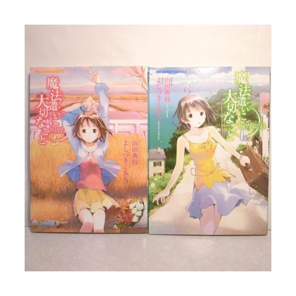 ◆メーカー角川書店◆商品説明中古:やや傷や汚れあり原作:山田典枝漫画:よしづきくみち--管理情報--JANコード:20200811_215553xbgb19