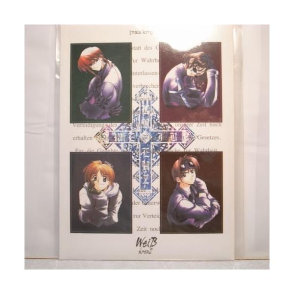 ◆メーカームービック◆商品説明中古:未使用に近い--管理情報--JANコード:20200911_041155xbgm41