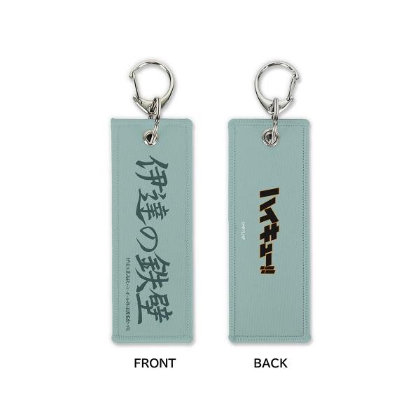 【発売日：2026年08月01日】◆予約〆切　2026.04.11_23:55◆お届け予定　8月上旬◆メーカーコスパ　※この商品は海外配送不可です。◆商品説明・フルカラーでプリントされたタグ型キーホルダー。・厚みのあるしっかりとした布素材を...