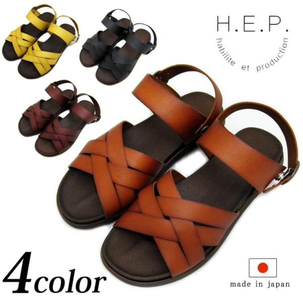 安心な日本製でずーっと愛用したいハンドメイドの風合い豊かなサンダルです。シンプルなデザインでありながらバックバンドとしてもしっかり履ける、こんなサンダルが超人気。長時間動き回ったり、海やキャンプにも持って来いの、 ふかふか楽チンサンダル♪ ...