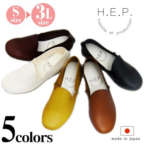 シンプルでスッキリとしたデザインのフラットシューズ。裏材を使用していない軽量で柔らかな素材感により、足なじみがよく、快適な履き心地です。また今期注目のカカトを踏んだトレンドスタイルも楽しめますサイズ S（22.5cm〜23.0cm）M（23...