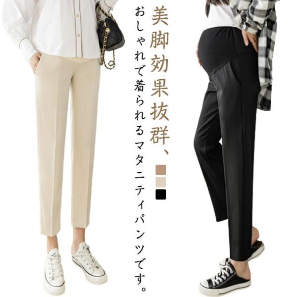 詳しくは写真の通り。※サイズ表の実寸法は商品によって1-3cm程度の誤差がある場合がございます。