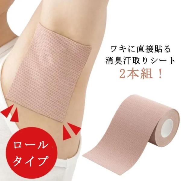 サイズ：幅5cm×長さ5M 幅3.8cm×長さ5M※サイズ計測には誤差が生じます。