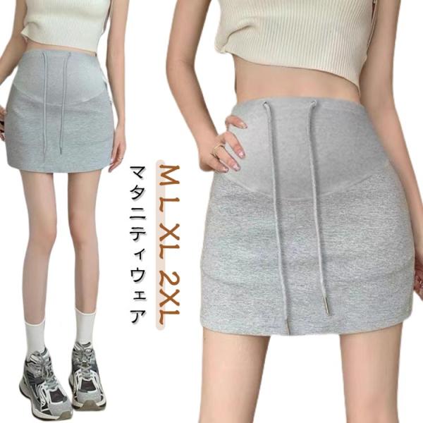 【M】おすすめ体重45-58KG　【L】おすすめ体重58-68KG　【XL】おすすめ体重68-83KG　【2XL】おすすめ体重83-100KG　