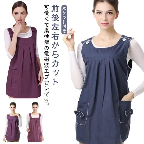 【L】着丈74cm バスト110cm 裾幅136cm【XL】着丈76cm バスト114cm 裾幅140cm※上記サイズは平置き実寸になります。サイズ表の実寸法は商品によって1-3cm程度の誤差がある場合がございます。