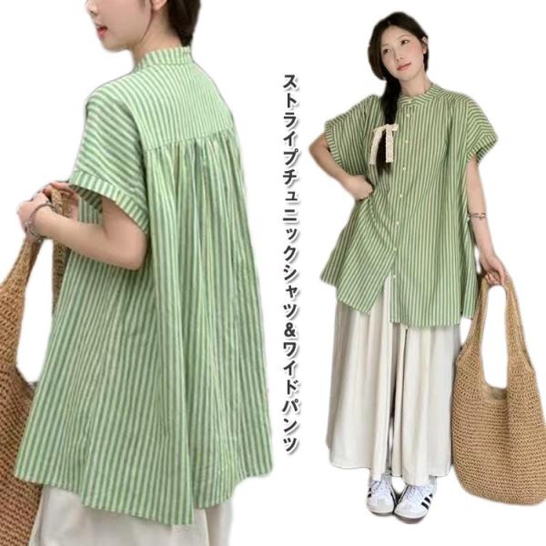 【サイズ】  【S】 目安体重40-50kg 【M】 目安体重50-55kg 【L】 目安体重55.5-60kg 【XL】 目安体重60.5-65kg 【2XL】 目安体重65-70kg   ※サイズ感はスリムですので、ゆったり着たい場合は...