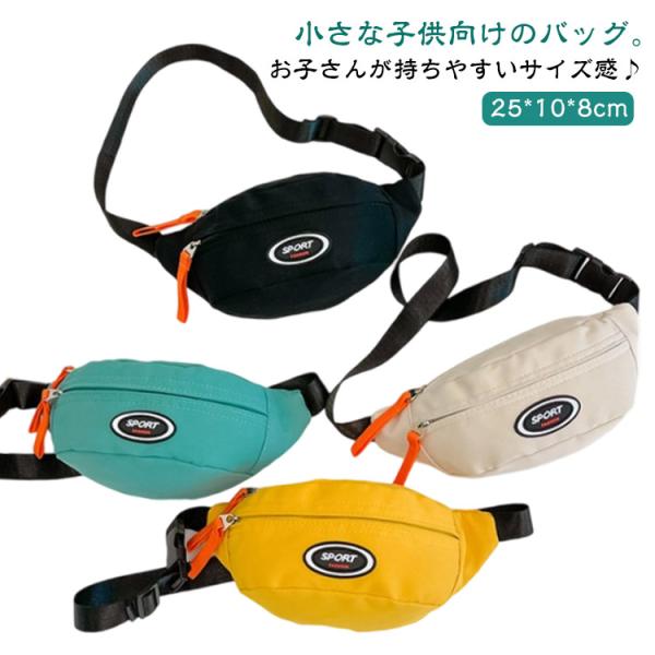 25*10*8cm  肩紐67cm   ※サイズ表の実寸法は商品によって1-3cm程度の誤差がある場合がございます。