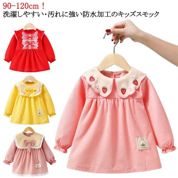 ※サイズ表の実寸法は商品によって1-3cm程度の誤差がある場合がございます。