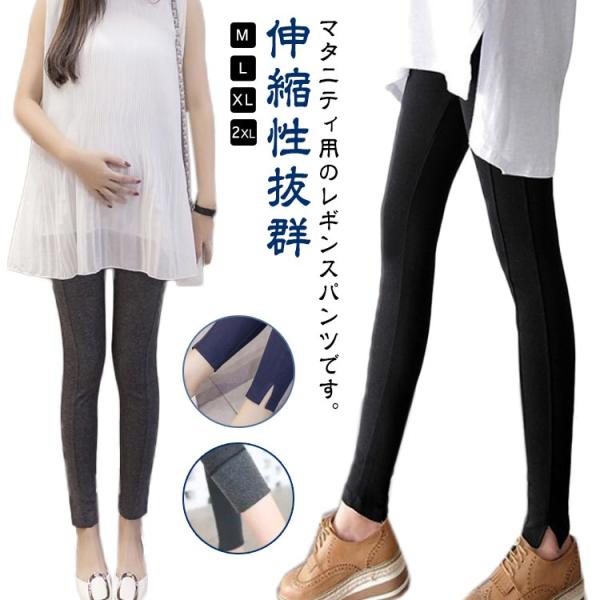 Mパンツ丈98ウエスト88-124尻周り84-114おすすめ体重40-53kgLパンツ丈100ウエスト86-130尻周り86-120おすすめ体重50-63kgXLパンツ丈102ウエスト88-136尻周り88-126おすすめ体重60-73kg...