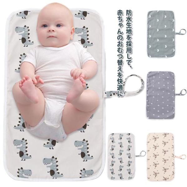 サイズ：35*60cm※サイズ計測には誤差が生じます。