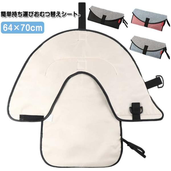 サイズ：展開時：70*64cm 折りたたみ時：36*18cm※サイズ計測には誤差が生じます。