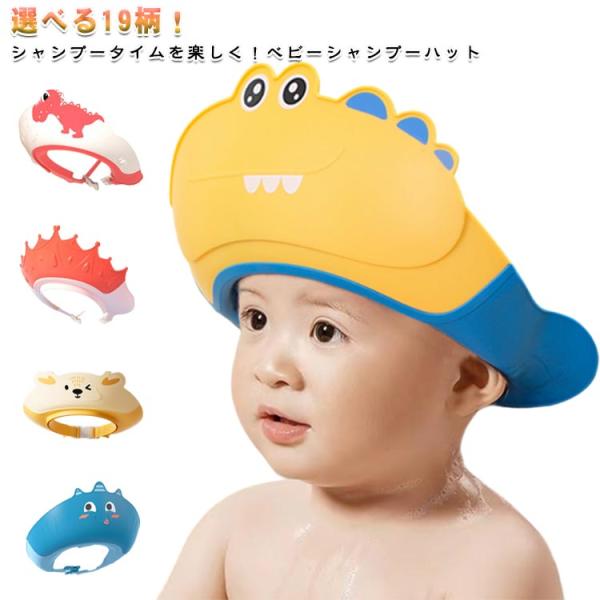 サイズ：頭囲約32~52cm  ※サイズ計測には誤差が生じます。