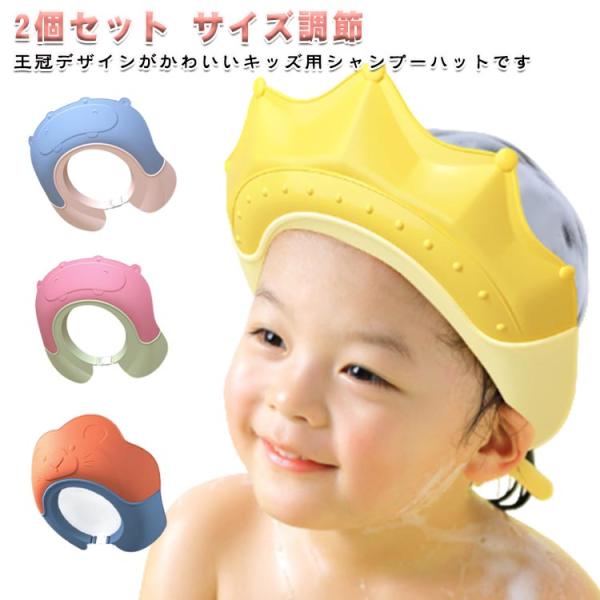 サイズ：頭囲約32~52cm  ※サイズ計測には誤差が生じます。