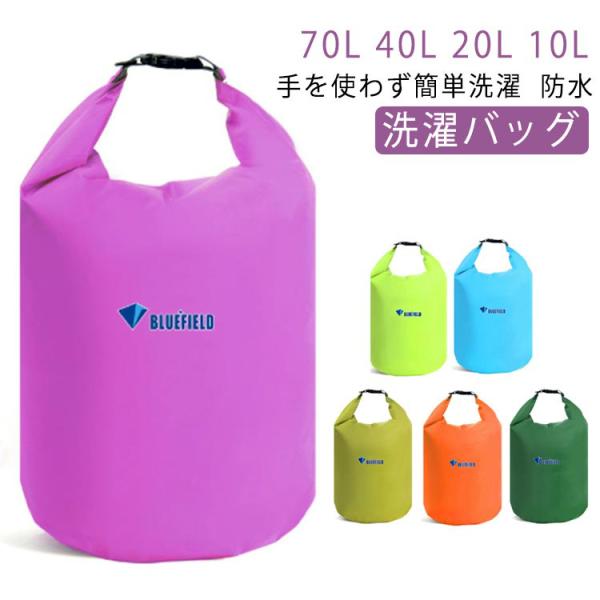 サイズ：10L（40*34cm） 20L（47*40cm） 40L（62*54cm） 70L（70*63cm）
