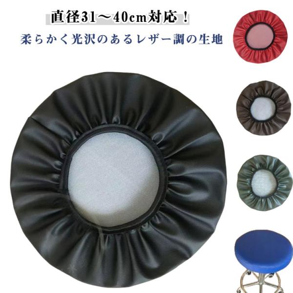 直径31cm 直径32cm 直径33cm 直径35cm 直径38cm 直径40cm　※サイズ表の実寸法は商品によって1-2cm程度の誤差がある場合がございます。