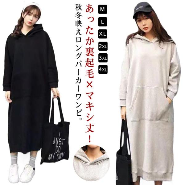 M　着丈95　バスト100　袖丈51　肩幅54L　着丈96　バスト110　袖丈52　肩幅55XL 着丈97　バスト120　袖丈53　肩幅562XL 着丈98　バスト130　袖丈54　肩幅573XL 着丈99　バスト140　袖丈55　肩幅58...