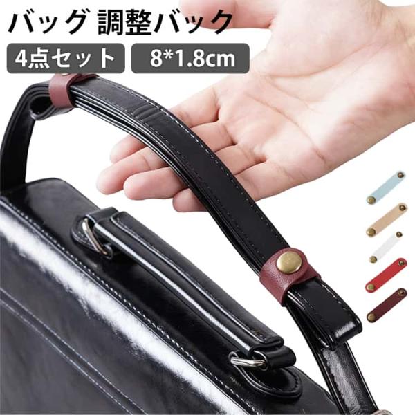 8*1.8cm   ※サイズは平置き実寸になります。サイズ表の実寸法は商品によって1-3cm程度の誤差がある場合がございます