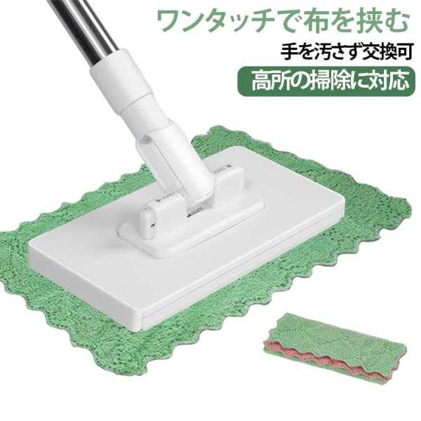 商品名:自動で雑巾を挟むモップ ミニモップ 乾湿両用 フラットモップ ペーパータオル掛けフローリングモップ フラットモップ 床拭きシート 水拭きモップ フロアモップ 汚れないハンドモップ タオルモップ 自動モップ レイジーモップ 車洗いモッ...