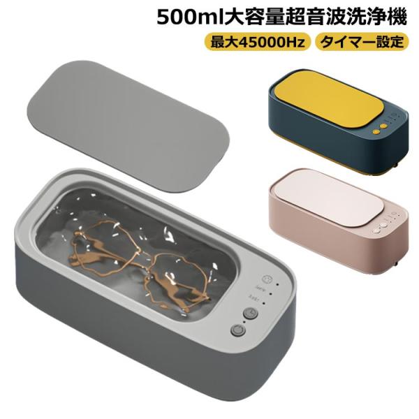 22.5*10.5*7.5cm 重量：356g 容量：500ml タイマー設定：3分/5分/ずっど稼働