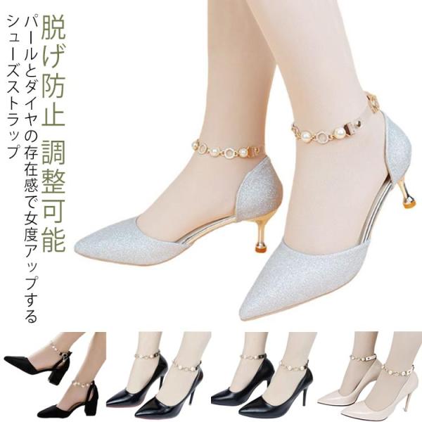 長さ:28cm(調節可能)　※サイズ表の実寸法は商品によって1-2cm程度の誤差がある場合がございます。　